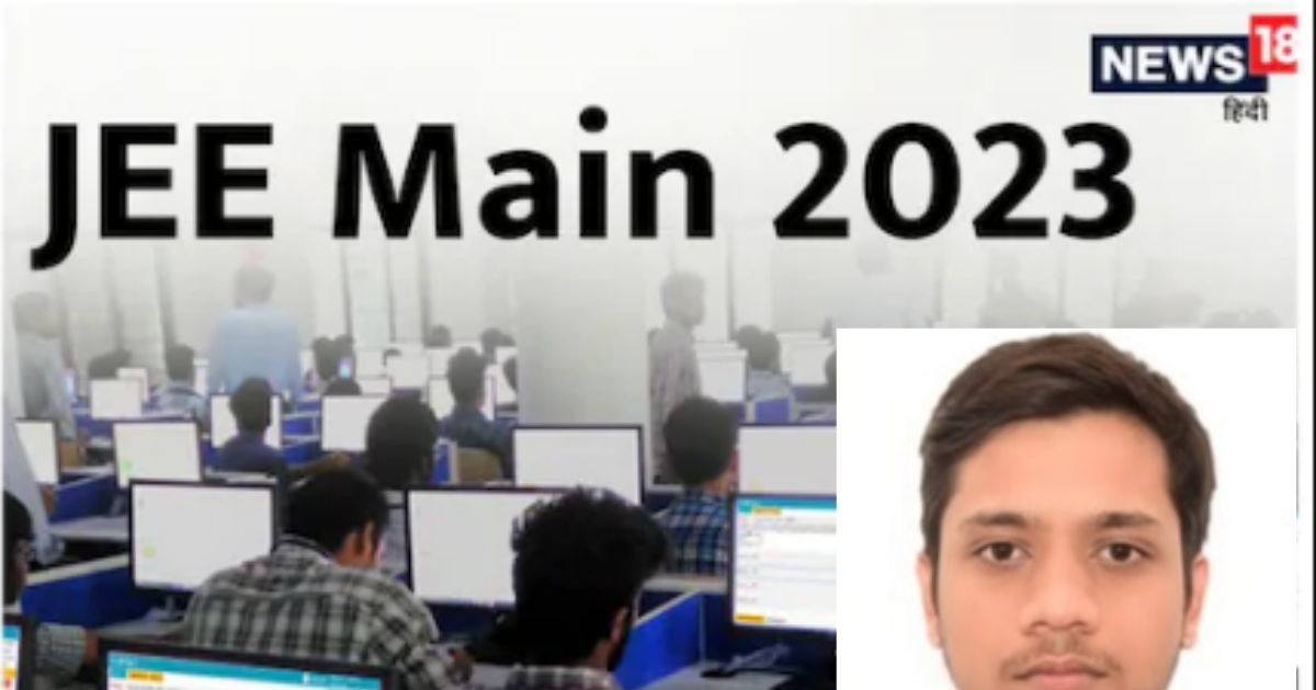 Jee main result 2023 buxar student achieves 99 percent now preparing for jee advance know his ...