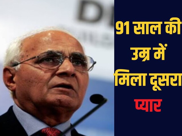 Dlf chairman emeritus kp singh found love at the age of 91 after first wife died says new ...