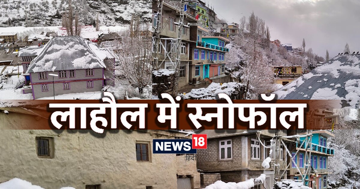 Snowfall and weather alert Himachal fresh snowfall in lahaul rain in manali clouds in shimla ...