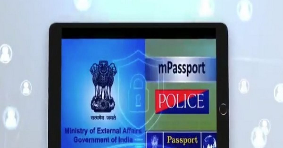 Mpassport police app ministry of external affairs has launched a new ...