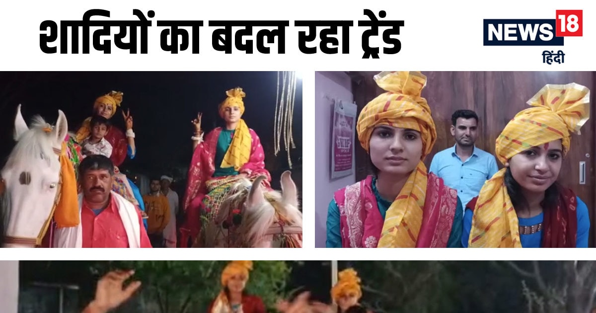 Weddings trend change daughters are sitting on mare wearing turban ...
