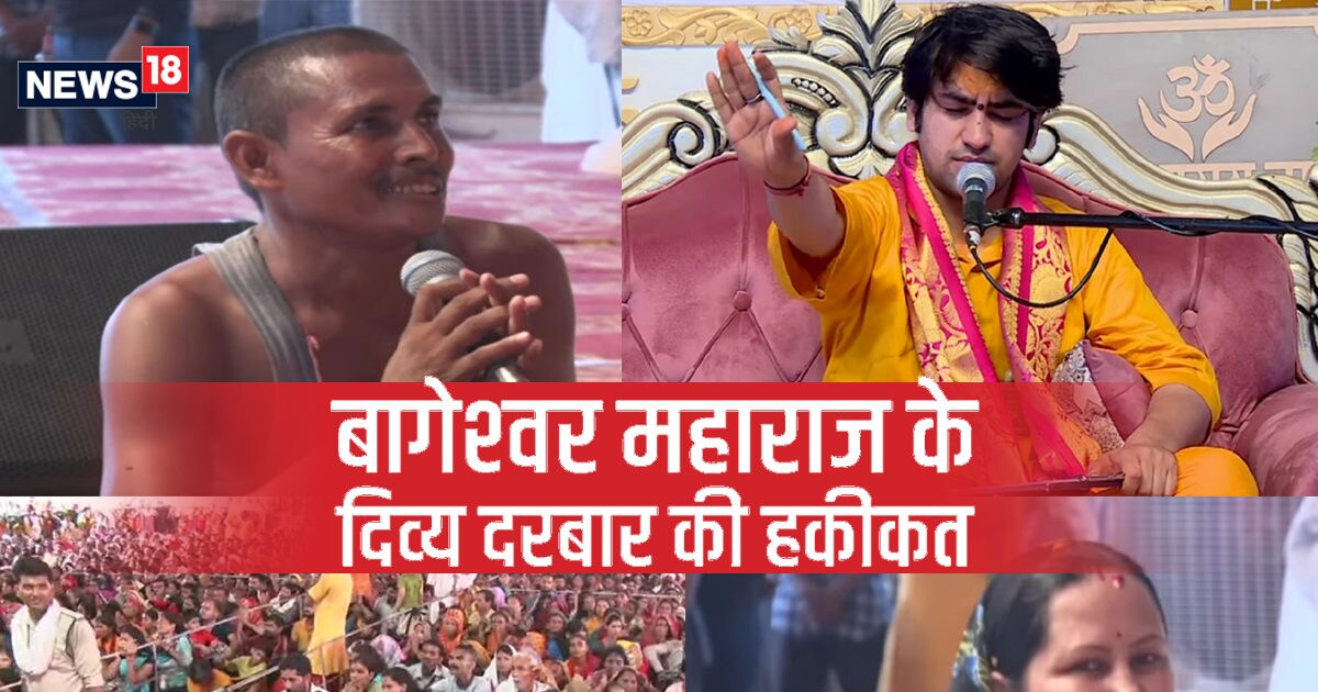 Exclusive bageshwar dham peethadhishwar pandit dhirendra krishan ...