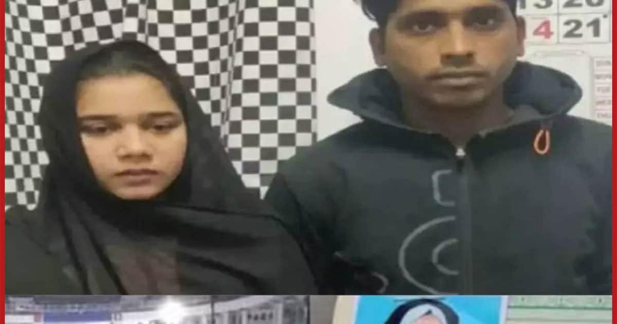 Prayagraj boy falls in love with pakistani girl ikra during online ludo ...