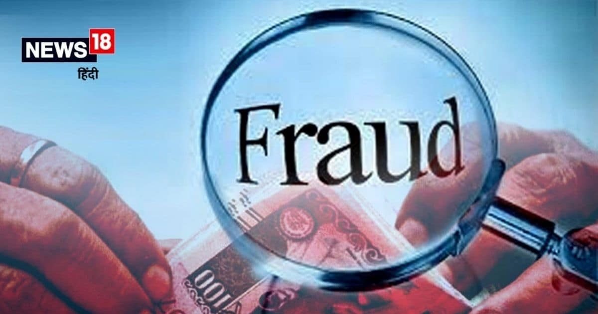 Mumbai high profile scam on name of club membership police expose ...