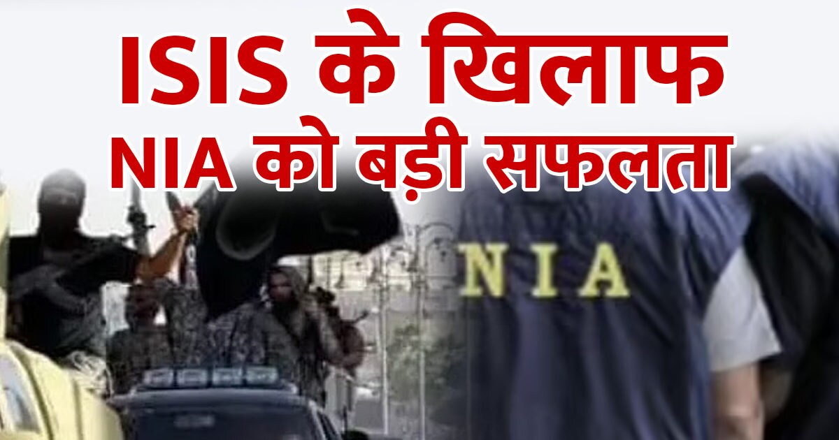 Nia crackdown on isis gets boost as special court convicts eight in kanpur conspiracy case ...