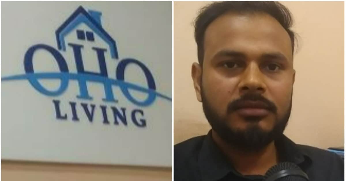 Ranchi Flats: रांची में दोस्त या रिश्तेदार नहीं है तो क्या हुआ, Oho ...