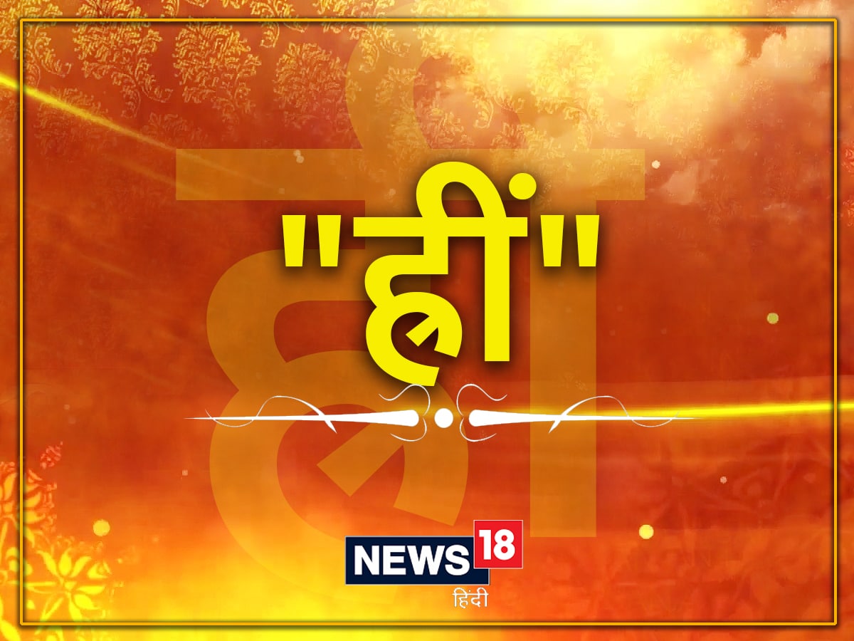 Very powerful beej mantras know its significance and benefits of ...