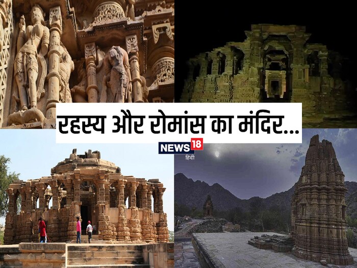 Khajuraho of rajasthan kiradu temple symbol of love and romance ...