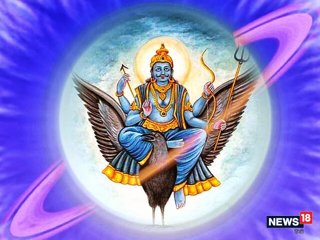 Do shani chalisa path on every saturday get shani dev blessings and ...