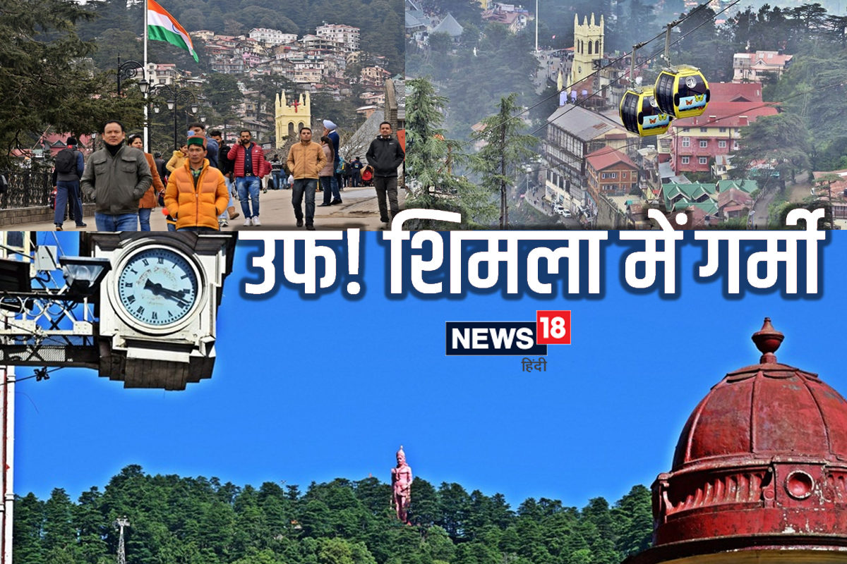 Weather report summer breaks 17 and 52 years record in shimla ...