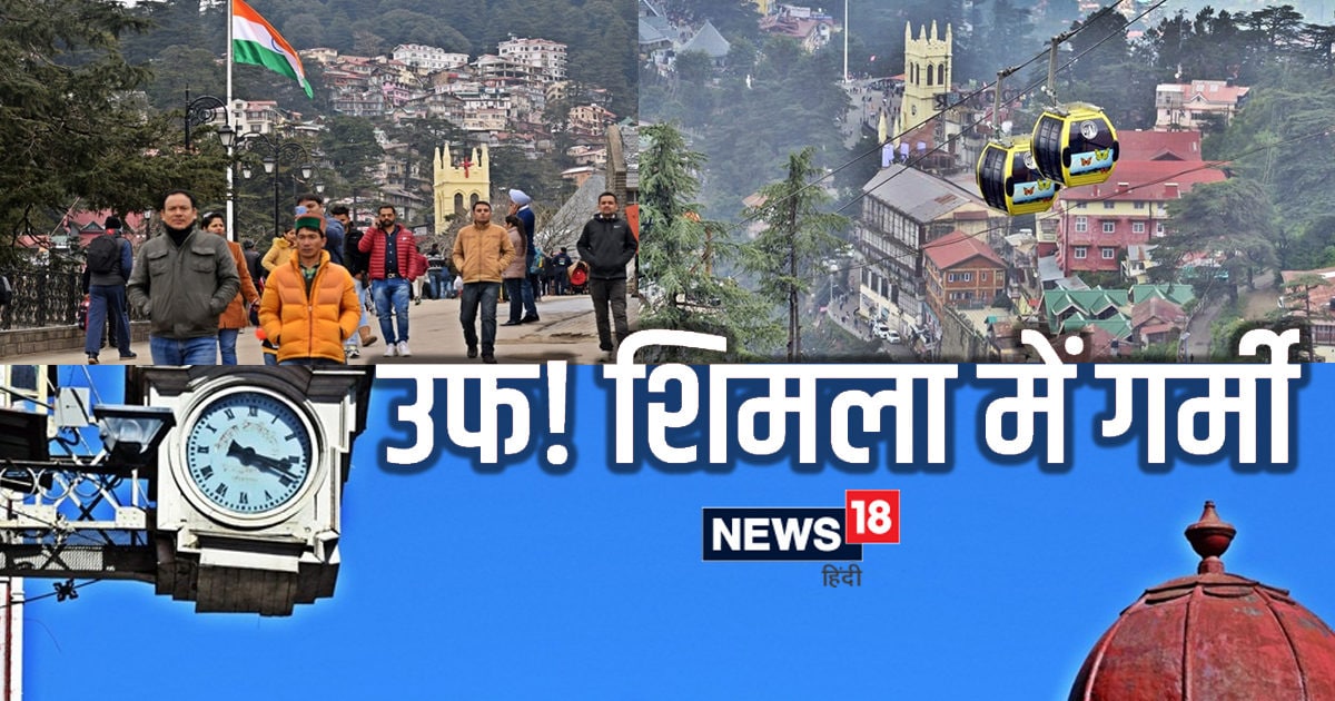 Weather Report minimum temperature exceeded in shimla breaks record two ...