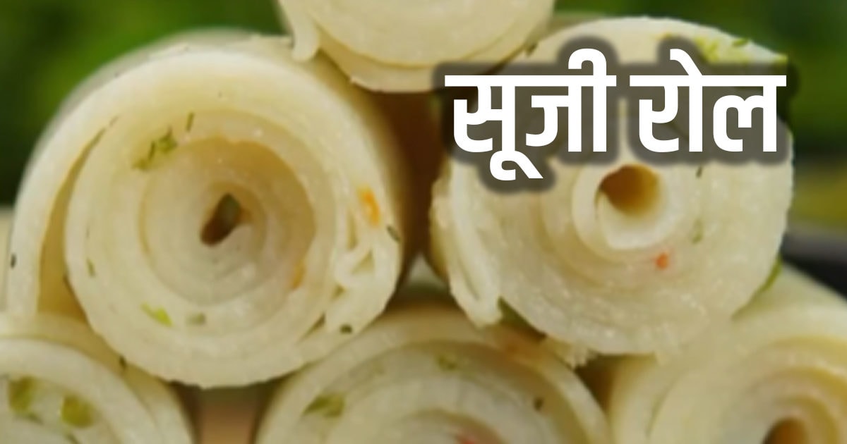 Suji roll recipe how to make tasty suji roll with quick method for ...
