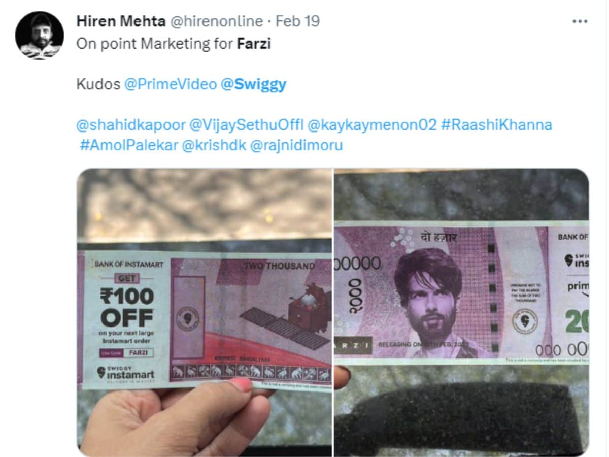 Company sending fake notes of 2000 to customers! People shared the ...