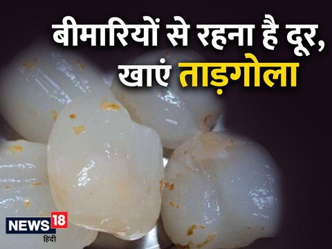 6 amazing benefits of ice apple fruit boosts immunity reduces digestive ...