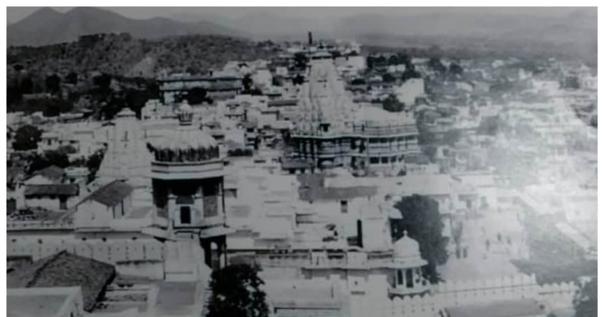 Udaipur News: उदयपुर की 200 साल पुरानी खूबसूरत तस्वीरें आपका मोह लेंगी ...