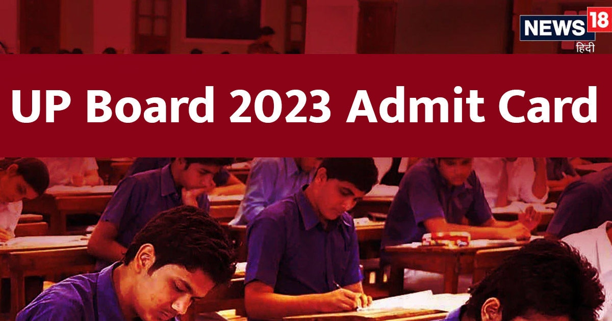UP Board 2023 Admit Card Released download from direct link - UP Board ...