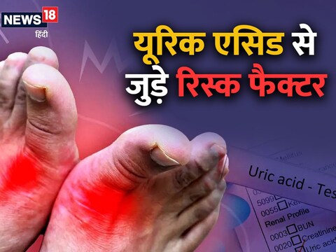 How uric acid build up in body and what levels in males and females ...