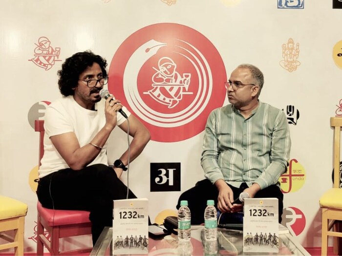 World Book Fair 2023 Rajkamal Prakashan Vimal Chandra Pandey Divya ...