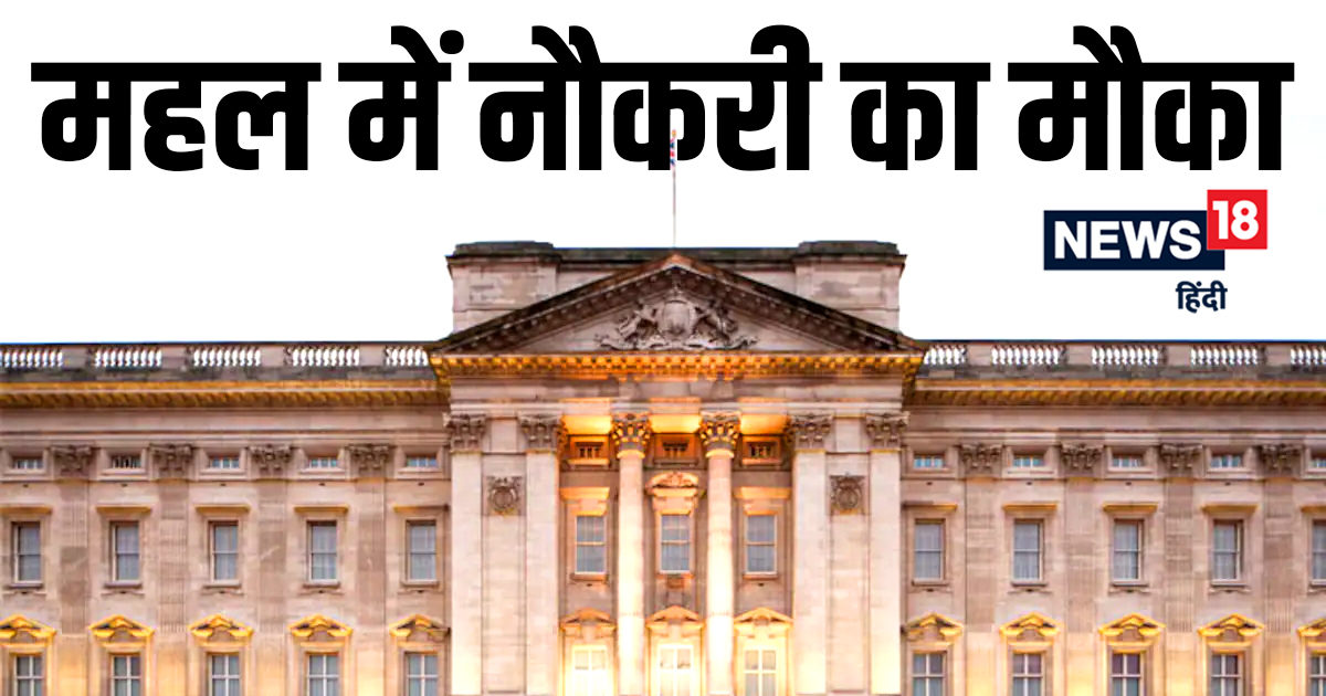 Weird jobs ghost writer jobs king charles vacancy details dream job ...