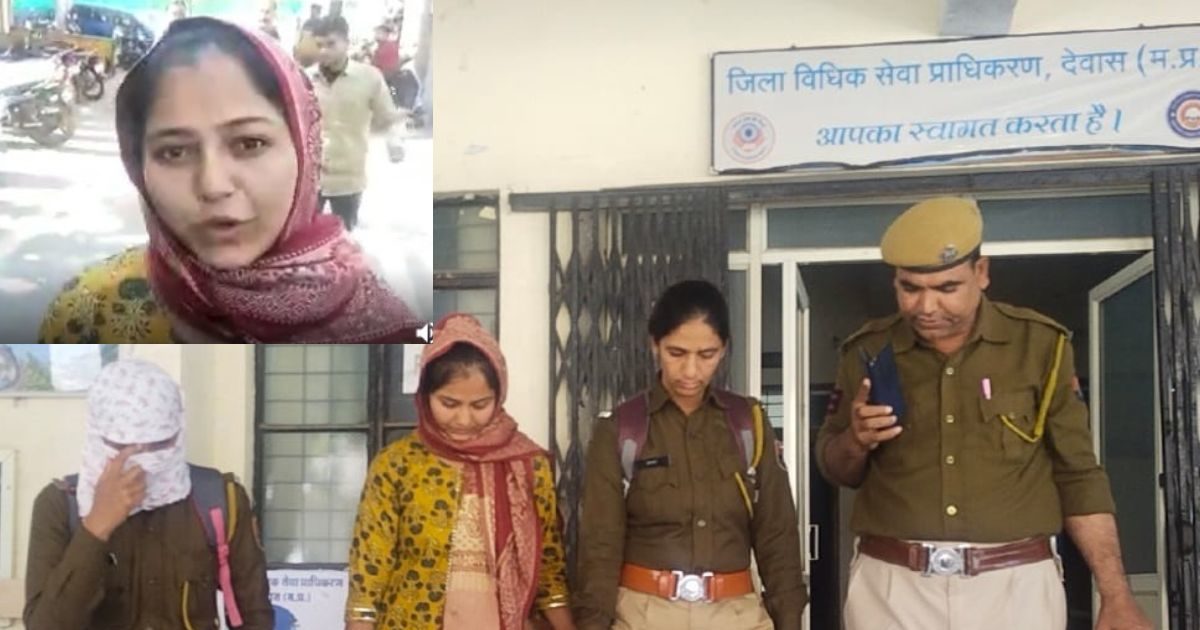 Honeytrap girl zoya resident of rajasthan she trapped to dewas doctor ...