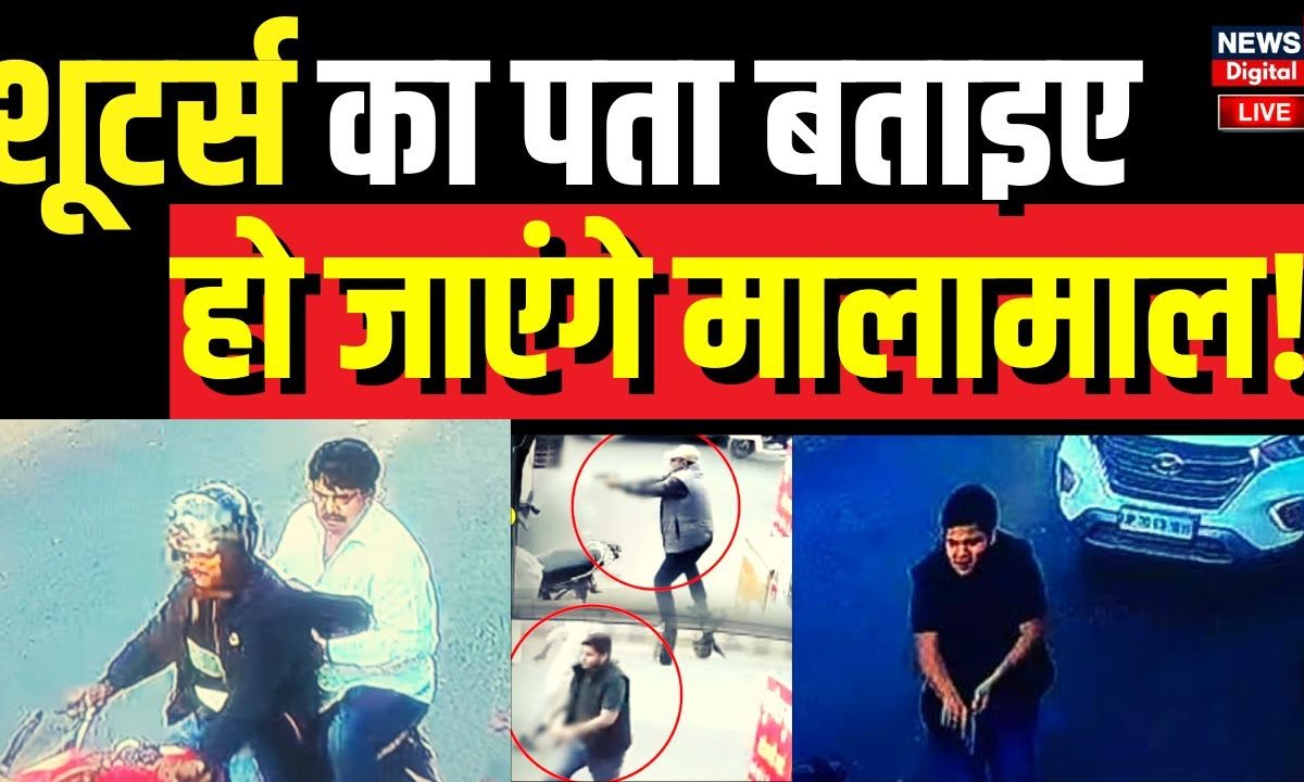 Live : Umesh Pal Murder Case Live Updates | Umesh Pal Case Shooters ...