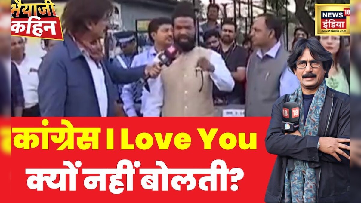 Bhaiyaji Kahin: Hafiz Gulam को क्यों बताना पड़ा विपक्ष को उनका कर्तव्य ...