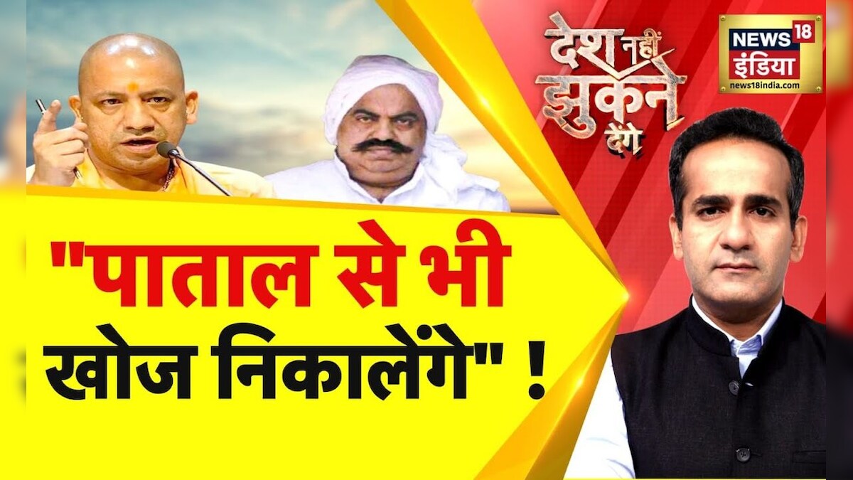 Desh Nahi Jhukne Denge With Aman Chopra: Usman का Encounter, अब किसका ...