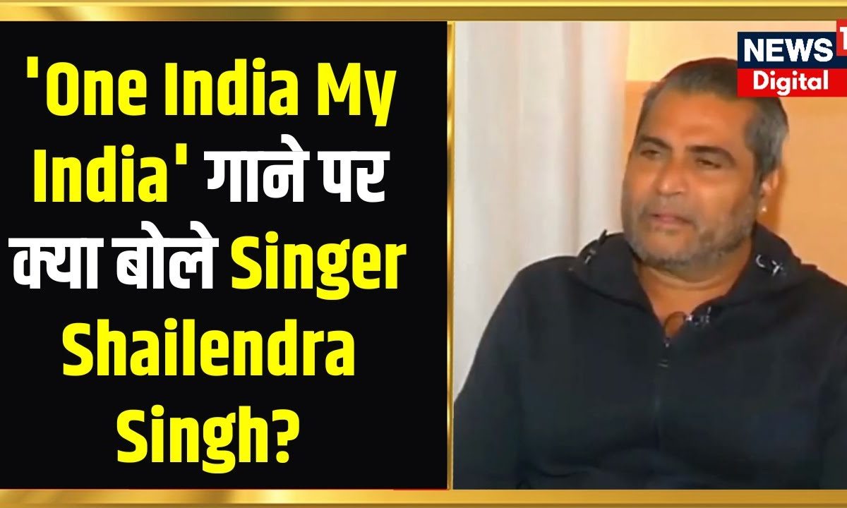 Exclusive Interview: One India My India गाने पर क्या बोले Singer ...