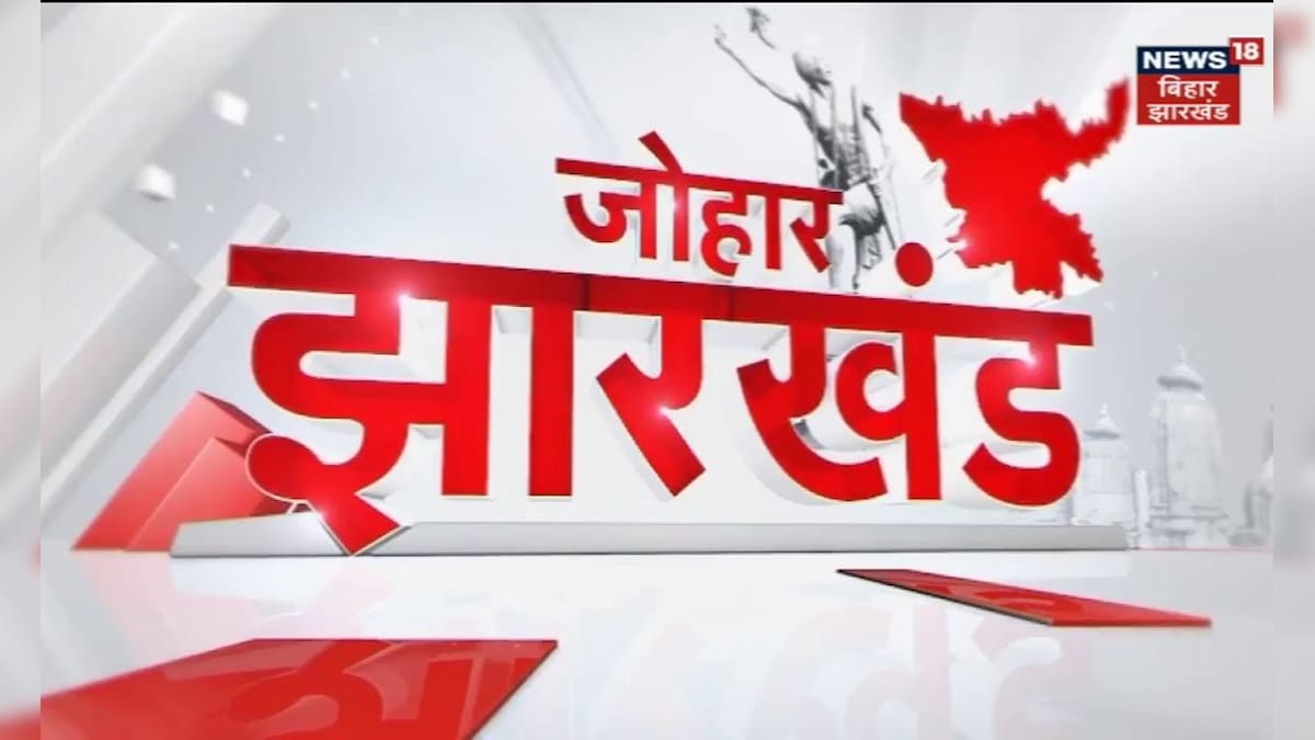 Ranchi News: रांची में चार दिन पहले किडनैप किए गए 8 साल के बच्चे की हत्या। Ranchi Murder | Top ...