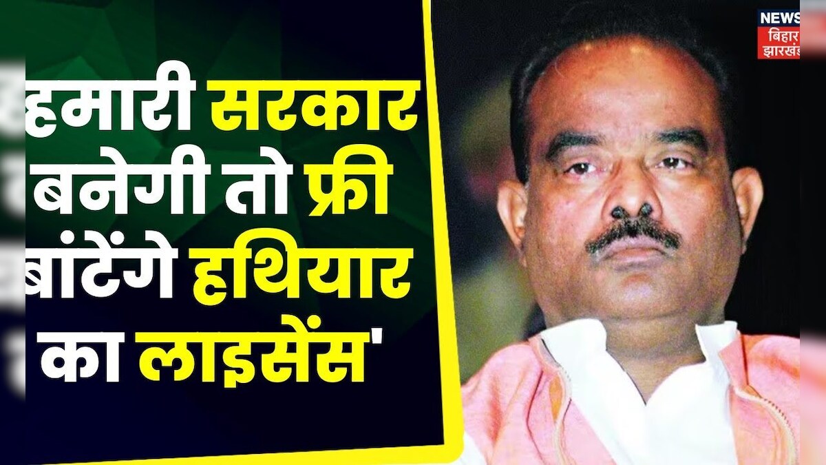 पूर्व केंद्रीय मंत्री Nagmani का बड़ा बयान कहा, हमारी सरकार बनेगी तो ...