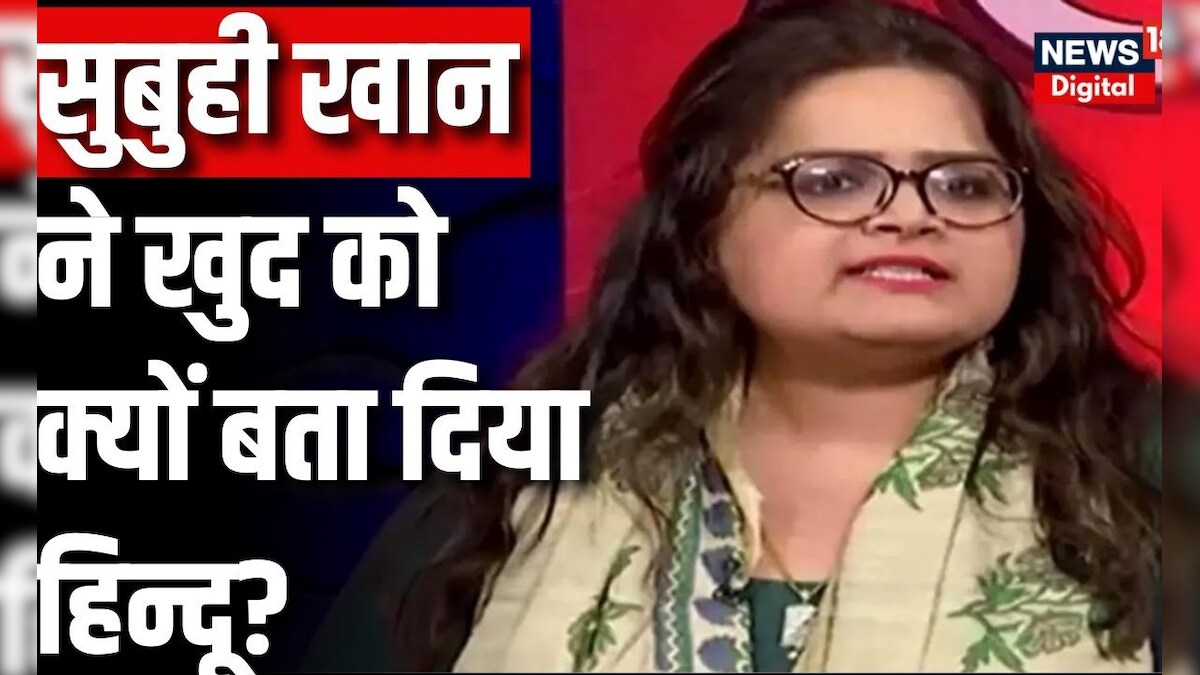 Sangit Ragi ने Rahul Gandhi को अज्ञानी और अशिक्षीत क्यों कहा? | PM ...