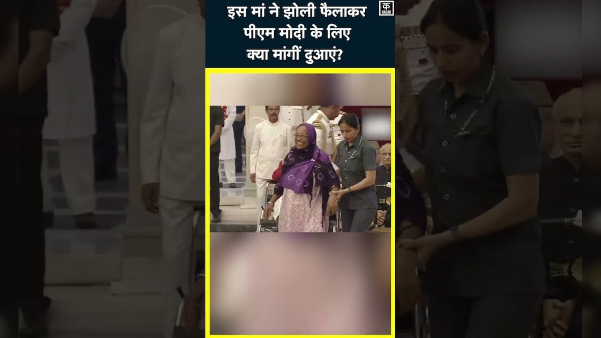 Hirabai Ibrahim Lobi का Padma Award लेते हुए video वायरल | hirabai lobi ...