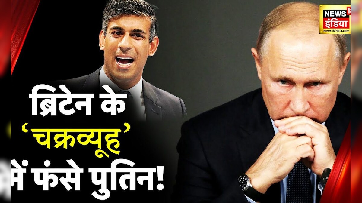 Russia Ukraine War : Zelenskyy को ब्रिटेन ने दिया 'भस्मासुर'? | Putin ...