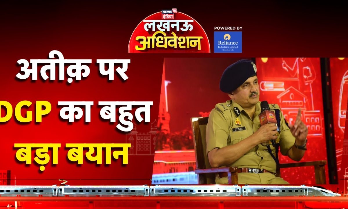Lucknow Adhiveshan: UP के DGP DS Chauhan ने गाड़ी पलटने पर कह दी बड़ी ...