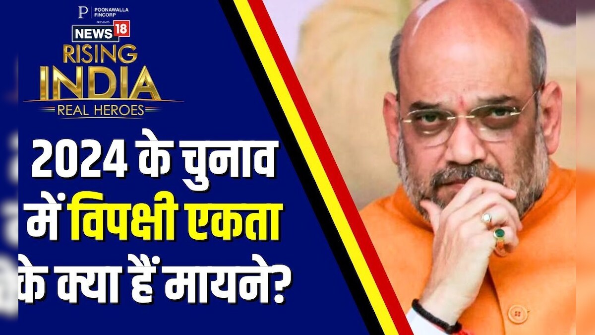 Mamata Banerjee और Arvind Kejriwal पर Amit Shah ने कही बड़ी बात | BJP ...