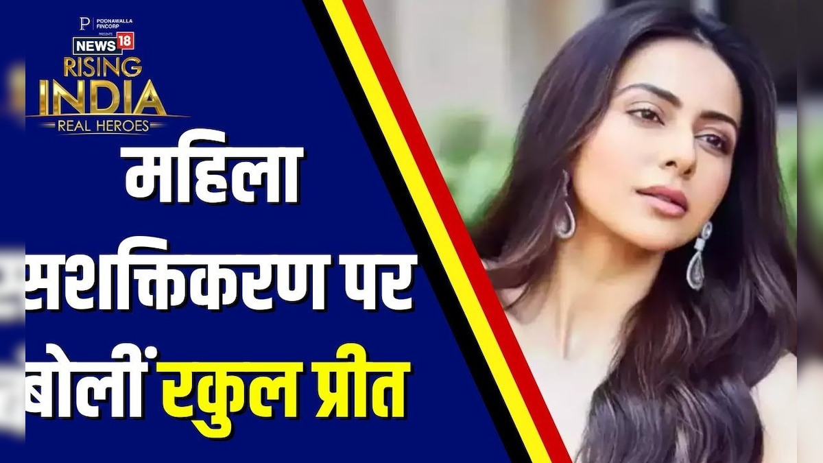 Rising India Summit 2023: राइजिंग इंडिया के मंच पर Bollywood Actress ...