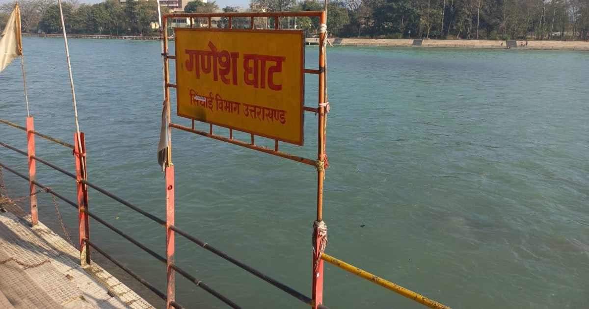 Bathing in Ganga in Ganesh Ghat removes all the troubles - Haridwar ...