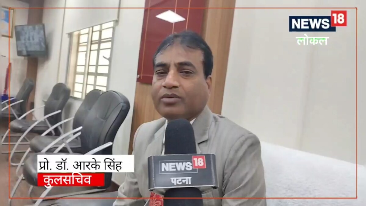 Patliputra universitys fifth foundation day will be celebrated on march ...