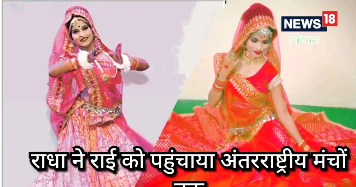 Meet folk dancer radha prajapati who faced all odds but never failed - Modern virangna: लोगों ने ...