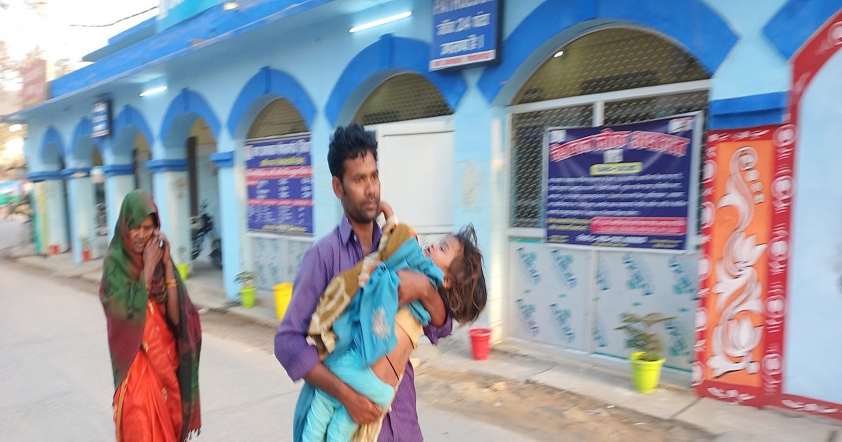 Chamki fever child patient did not get proper treatment in model ...