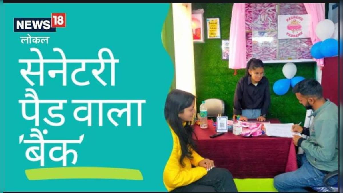 Sanitary pads bank opens in almora free for needy girls and women