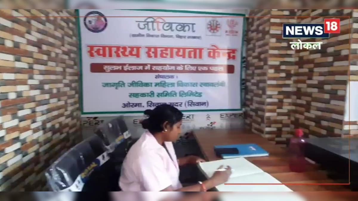 Siwan news patients coming to sadar hospital for treatment will not ...