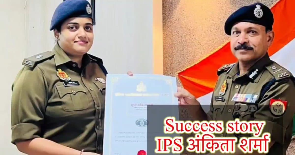 Exclusive Interview with IPS Ankita Sharma Read full Success Story International Womens Day ...