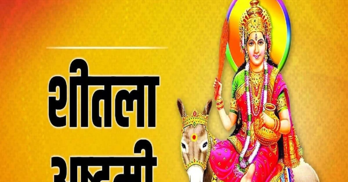 This heart is offered to this goddess to eat stale food know everything ...