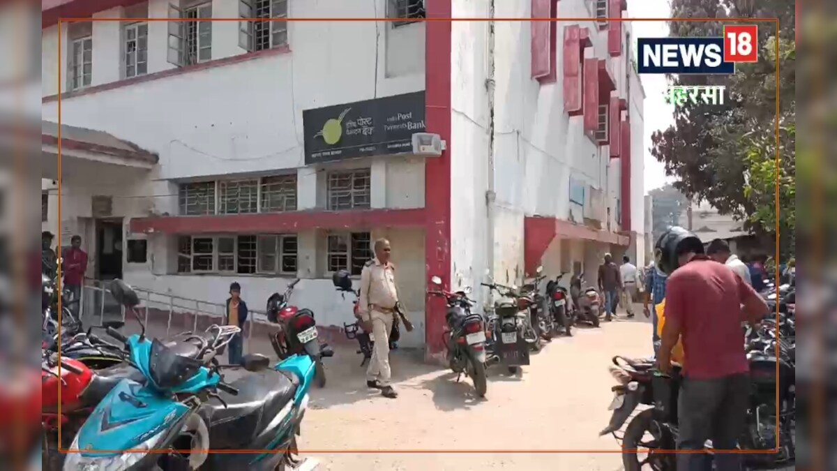 Saharsa this scheme of the central government improves the future of ...