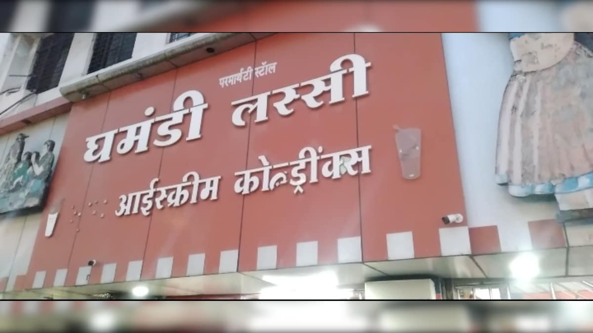 Taste of Indore: यहां की लस्सी का हर कोई दीवाना...दुकान का नाम ही है ...