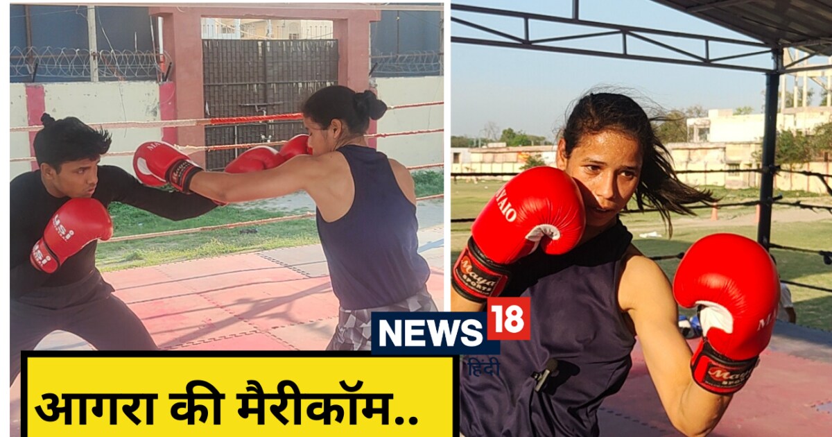 ये हैं आगरा की मैरीकॉम, एक ही पंच में कर देती है सामने वाले को ढेर ...