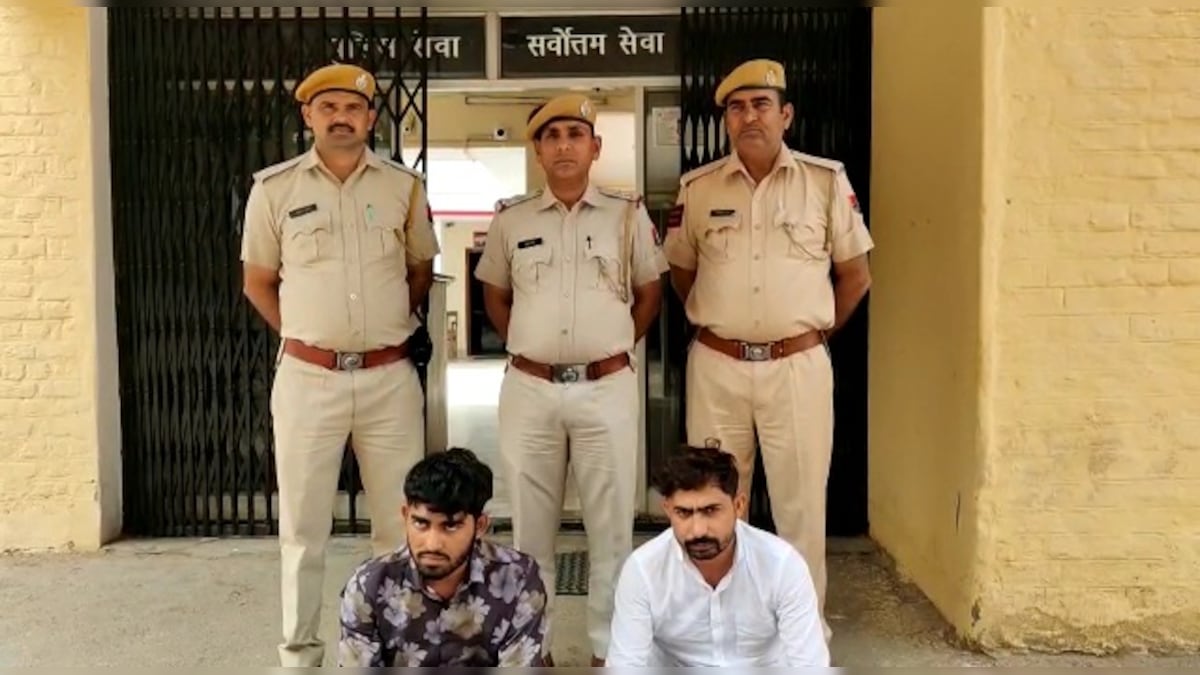 Crime News पुलिस ने तेज किया ऑपरेशन फ्लश आउट 1 7 किलो अफीम के साथ दो