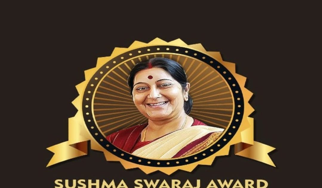 यूपी में अब बेटियों को मिलेगा 'सुषमा स्वराज' अवार्ड, BJP की महिला मोर्चा ने संभाली कमान - Bjp ...