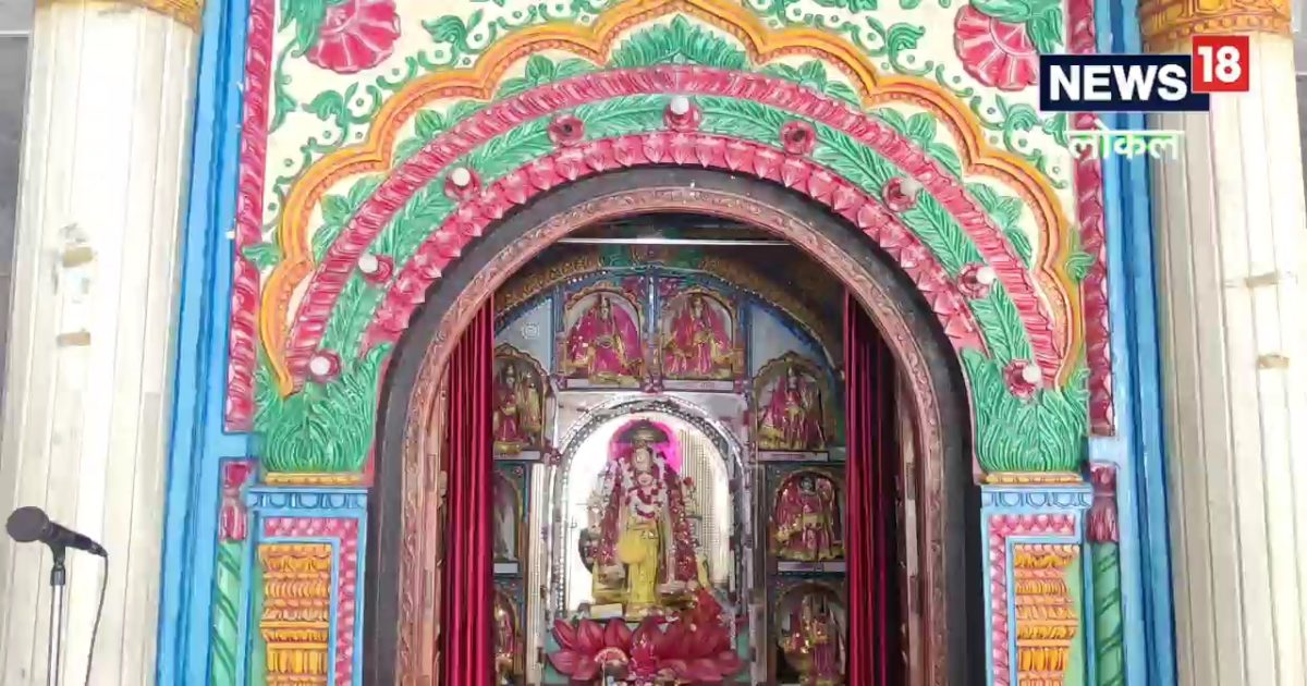 Chaitra Navratri 2023: झांसी के इस मंदिर में एक साथ कीजिए देवी दुर्गा ...